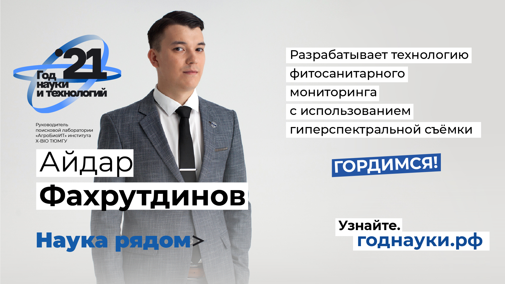 Что такое гиперспректральная съемка?