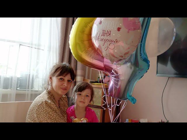 18.06.2023 День рождения нашей Софиюшки/ долгожданная гостья и многое другое