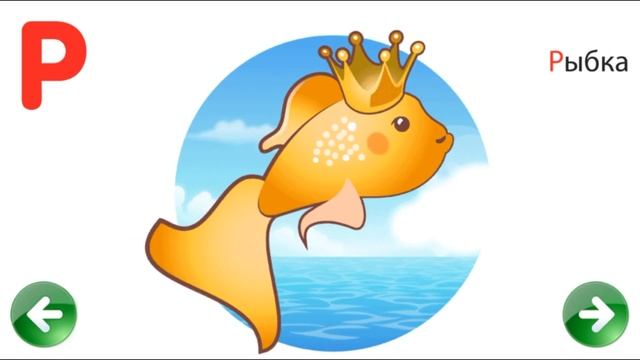 АЛФАВИТ для Детей - Учим БУКВЫ Азбука от А до Я - Развивающее видео для Детей