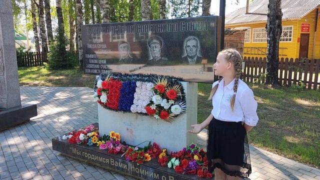 «От памятника — к памяти» (2023)