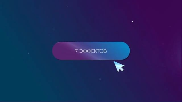 Авторская программа лазерного омоложения лица GlowFlow 7в1 Сеть клиник косметологии GEN87