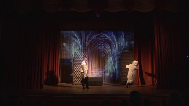 ГБОУ ШКОЛА 1370  Кентервильское привидение