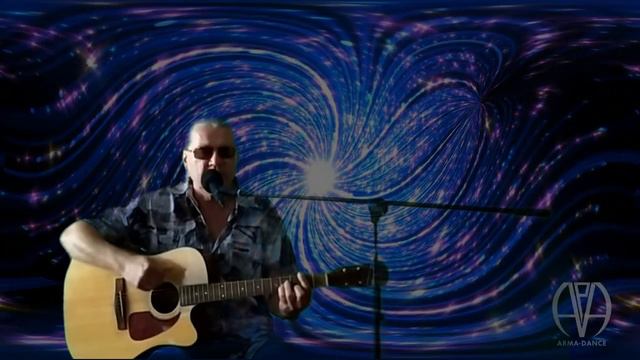 "Цепи". Песня.