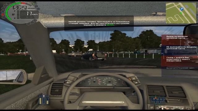 Citiy Car Draving-Покатушки по городу