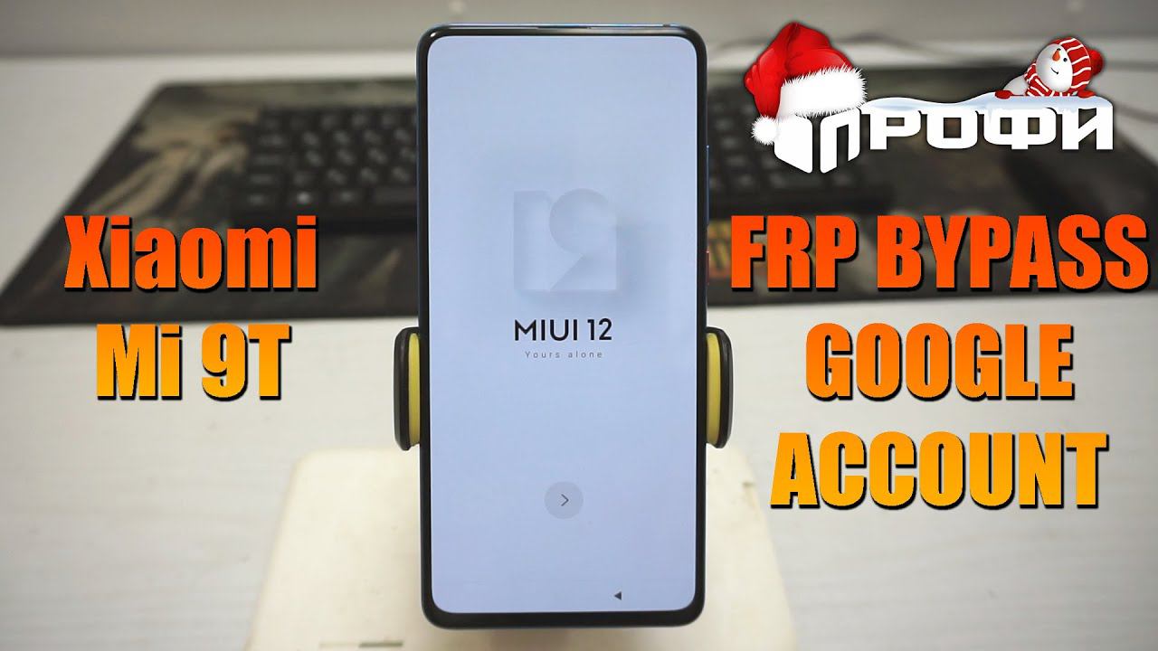 Xiaomi Mi 9T FRP BYPASS GOOGLE ACCOUNT Разблокировать гугл аккаунт без компьютера MIUI 12