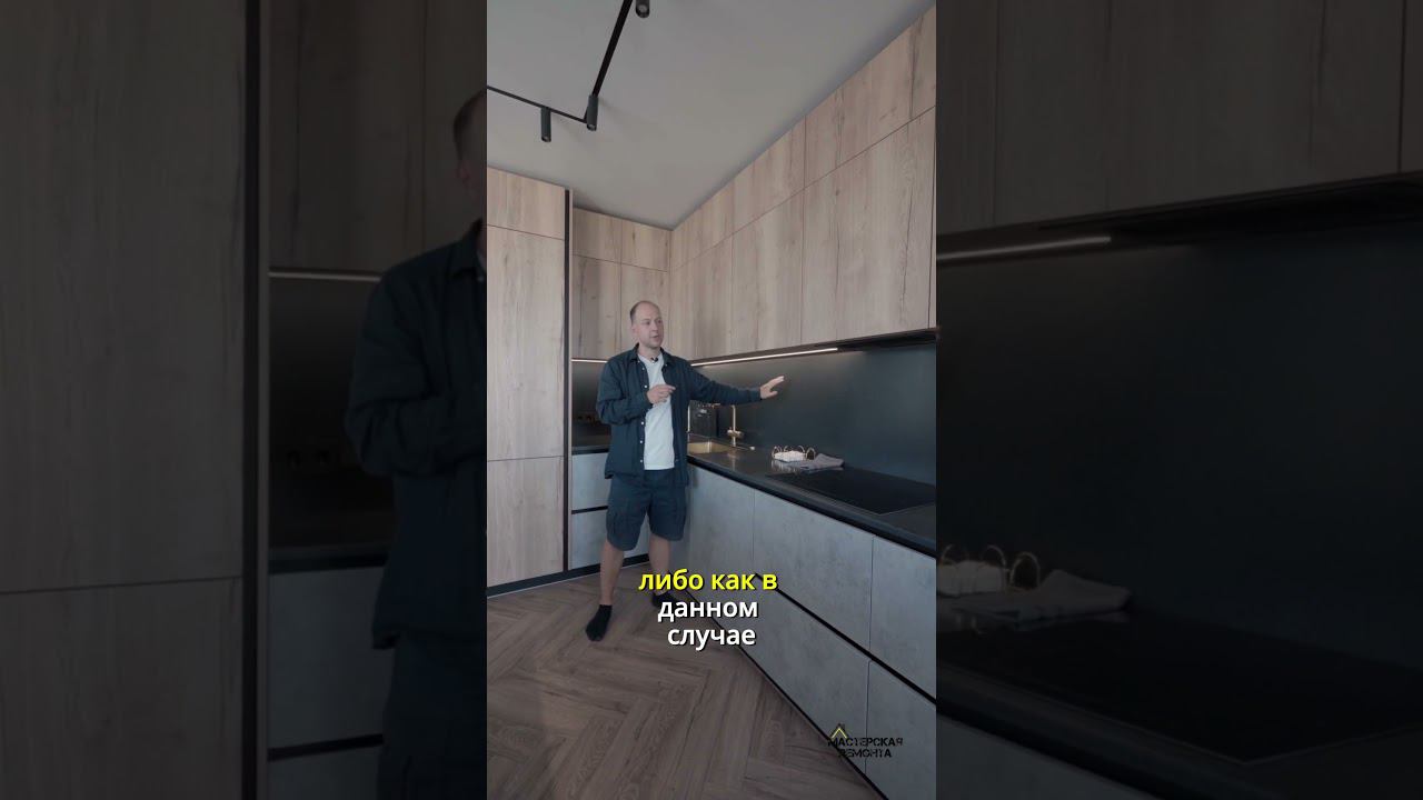 Какой материал выбрать для кухонного фартука?