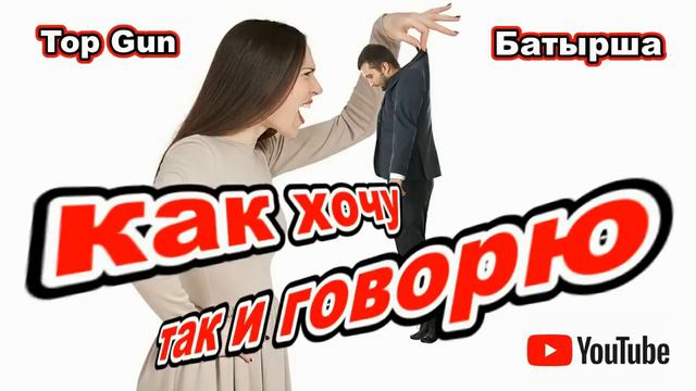 Муж уехал на рыбалку и жена троллит мошенников!!!