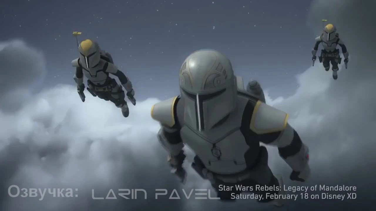 Звёздные Войны_ Повстанцы, Наследие Мандалора. Превью 1