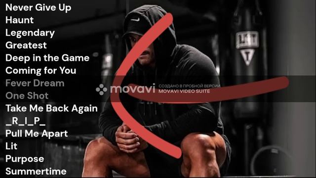 Музыка для активного образа жизни