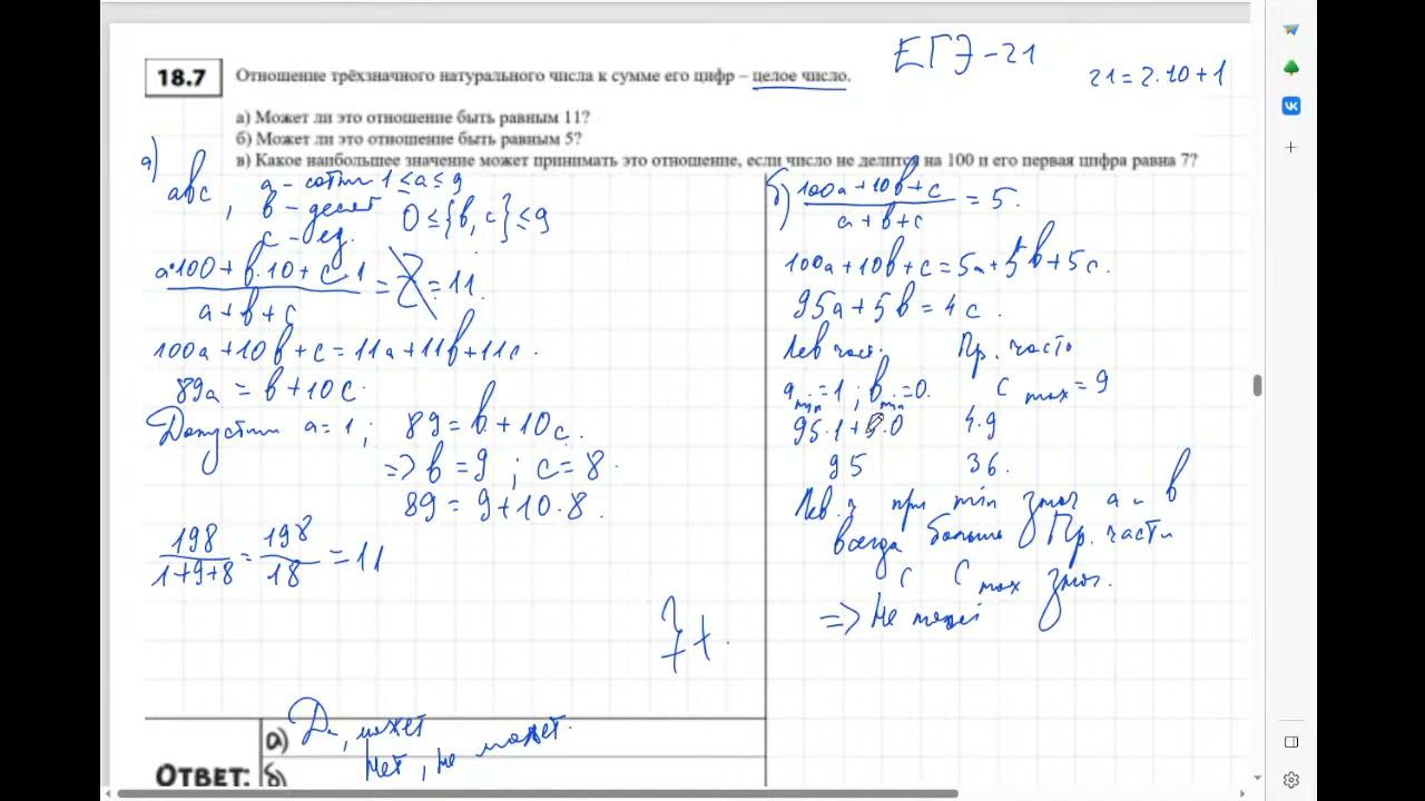 19 аб ок   ФП 24