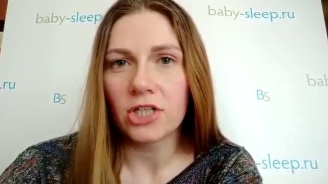 Отзыв выпускницы BabySleepConsult Тамары Царфиной об обучении на консультанта по детскому сну