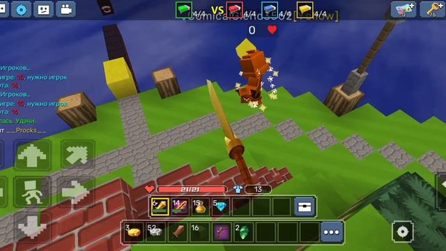 бед варс продолжение
 часть3