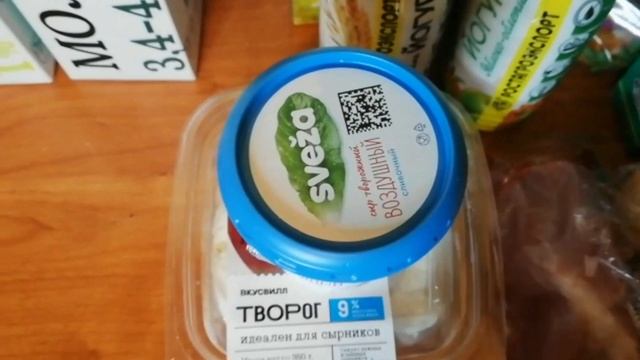 Распаковка продуктов Вкусвилл