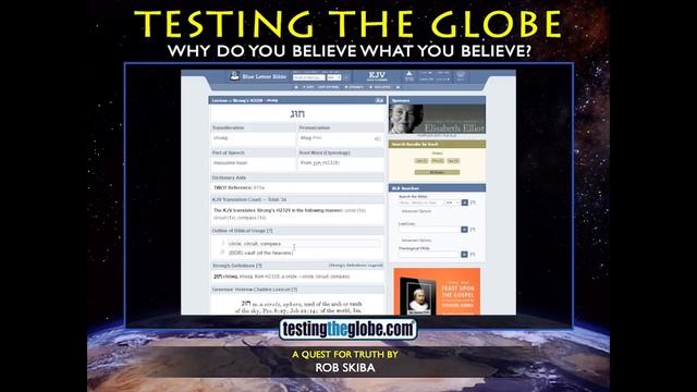 Testing the Globe - Part 3 The Bible and the Still Flat Earth