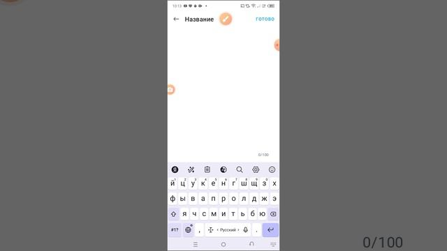 как выложить видео на рутуп
