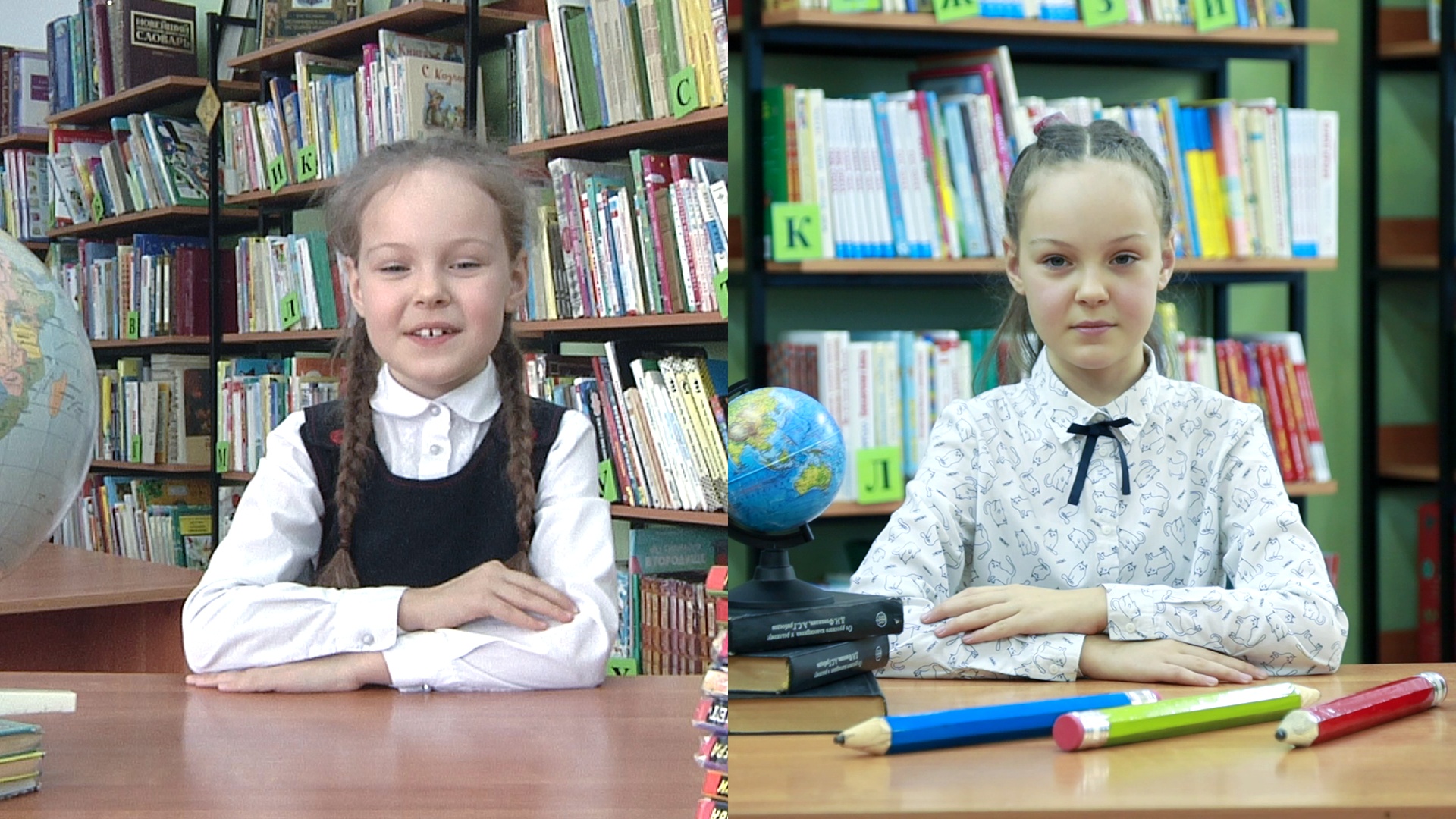 2024 1Б класс 55 школа