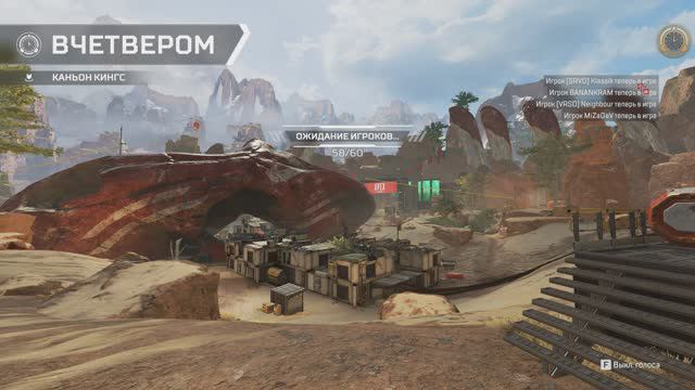 Apex Legends - КОРОЛЕВСКАЯ БИТВА - Вчетвером