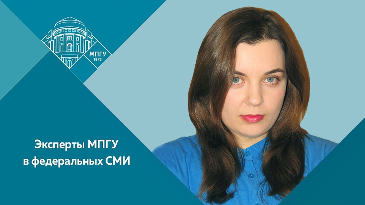 Доцент МПГУ Е.А.Бучкина радио Спутник. Программа "Спутник эрудита. Кто и зачем придумал праздники?"