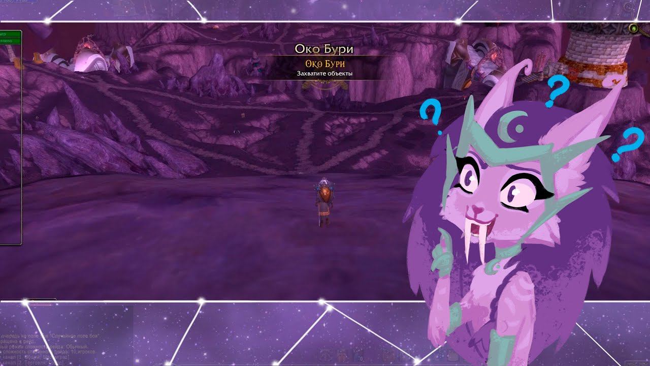 ✦ PVP World of Warcraft ✦