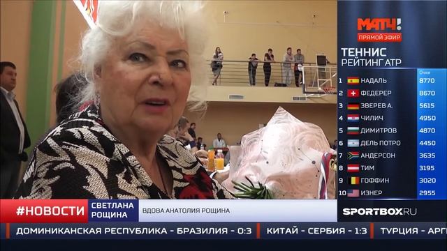 СпортКоманда - турнир к международному дню борьбы в Санкт-Петербурге