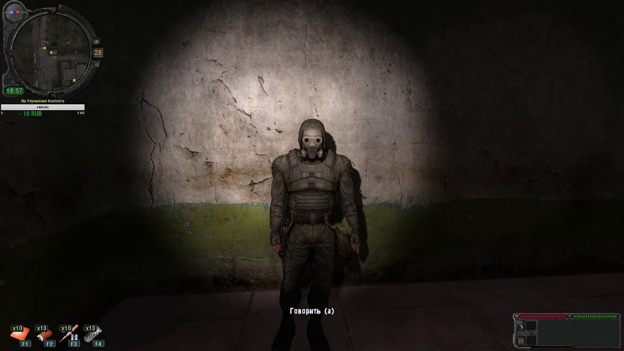 Золотой обоз 2 линейка квестов Территория врага Грабеж