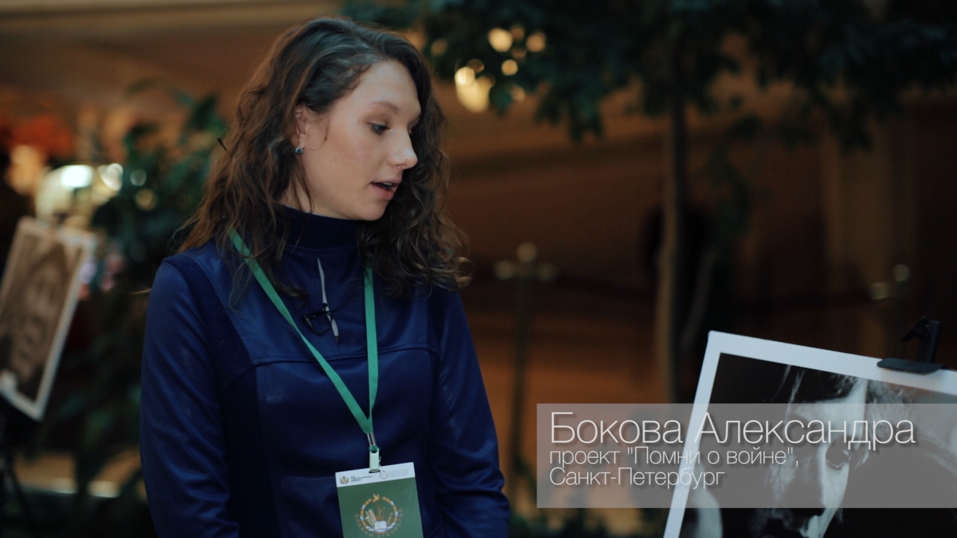 Бокова Александра. «Славим Отечество – 2016»