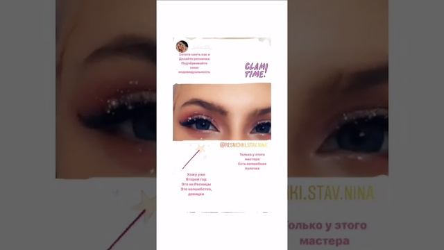 Отзывы от @_anlex22_.mp4