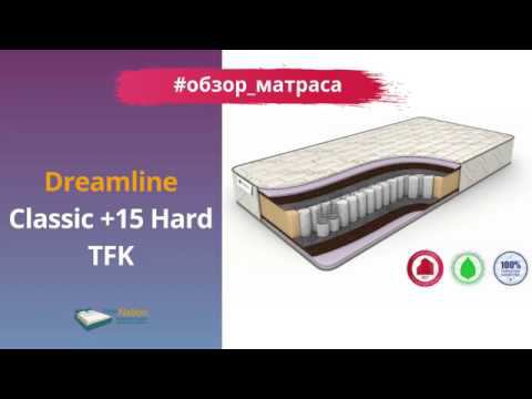 Матрас Dreamline Classic +15 Hard TFK - видео обзор интернет магазина Relaksan