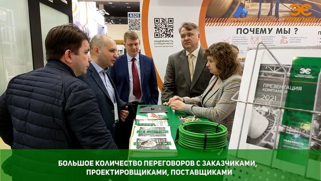 Кабельный Завод «ЭКСПЕРТ-КАБЕЛЬ» на выставке «CABEX 2022»