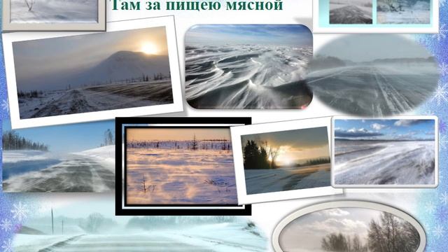 ВеДеДо.  "Январь" (Коренблит - Бродский). Выпуск № 11 "Времена года"