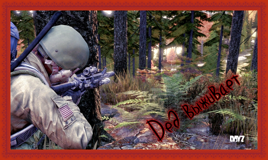 7 Days to Die Посмотрим?