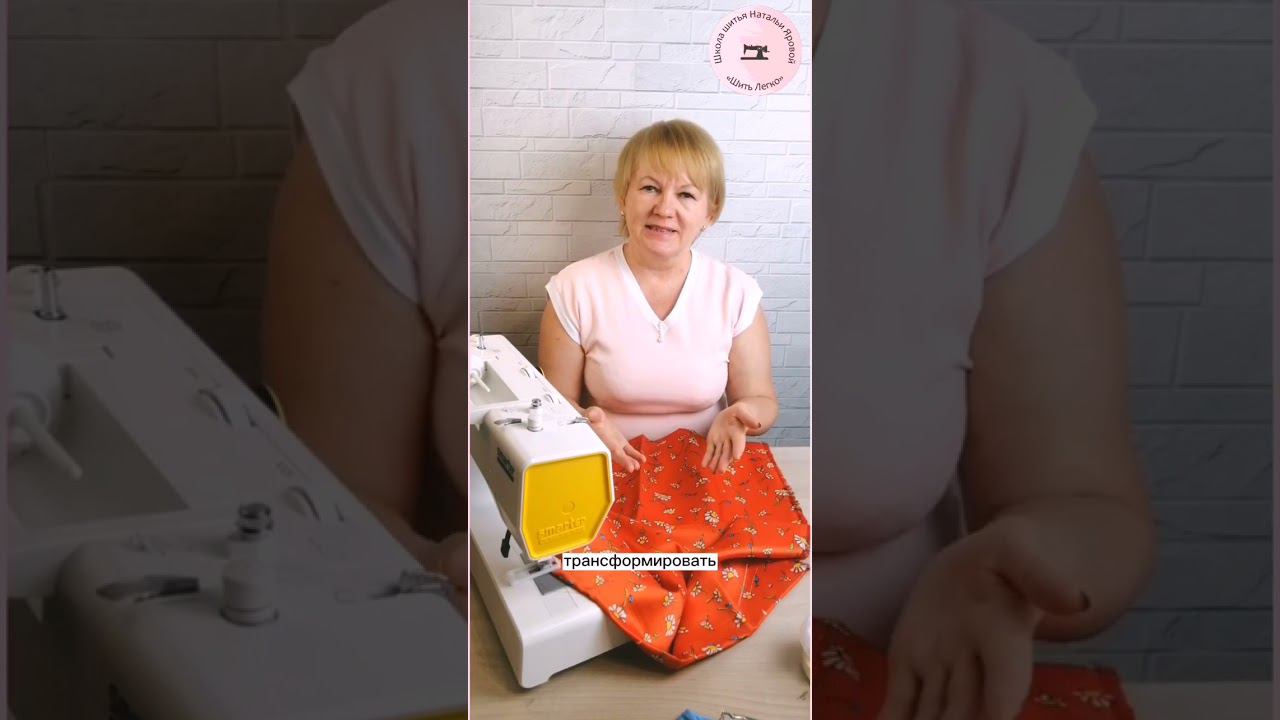 Где брать выкройки?