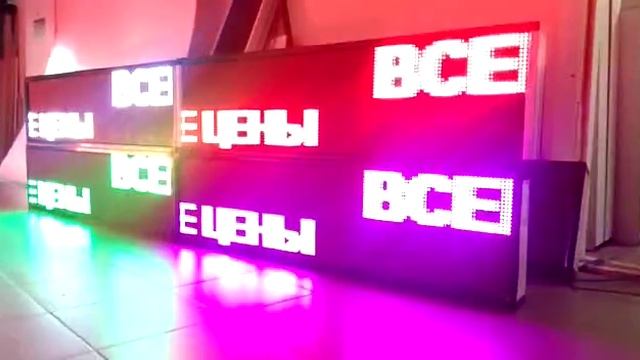 SVET LED Светодиодные строки 197х53 см.