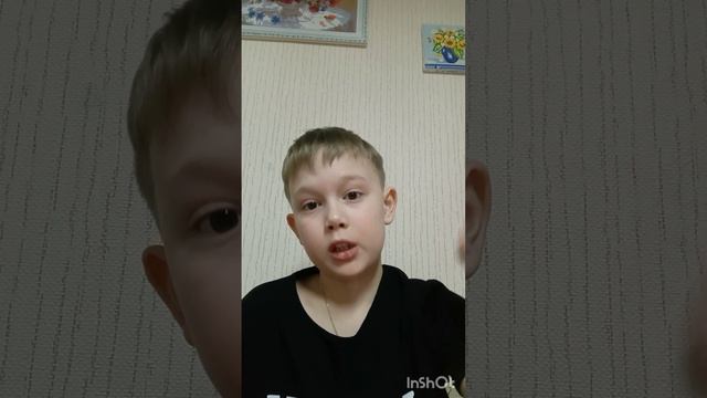 Британик
