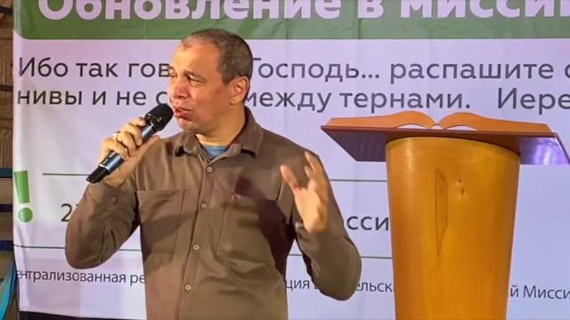 МПК ЕХМС 23-25.05.24г