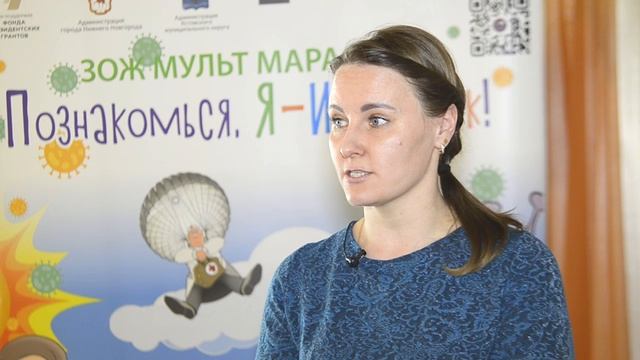 Итоги ЗОЖ-МУЛЬТ марафона "Познакомься, я Иммунтик!"