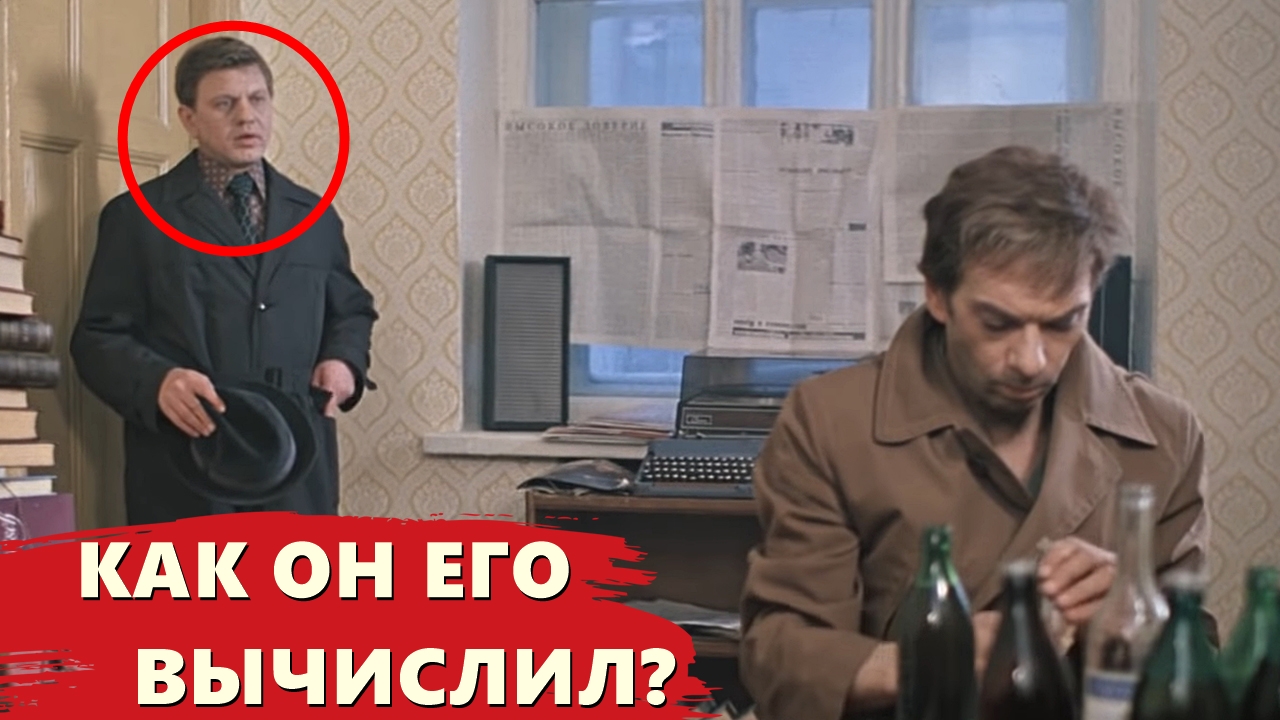 КАК НИКОЛАЙ НАШЕЛ ГОШУ В ФИЛЬМЕ "МОСКВА СЛЕЗАМ НЕ ВЕРИТ"? #кино #советскоекино #фильмы