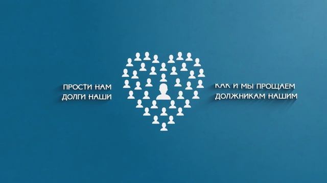 Я не могу молится.