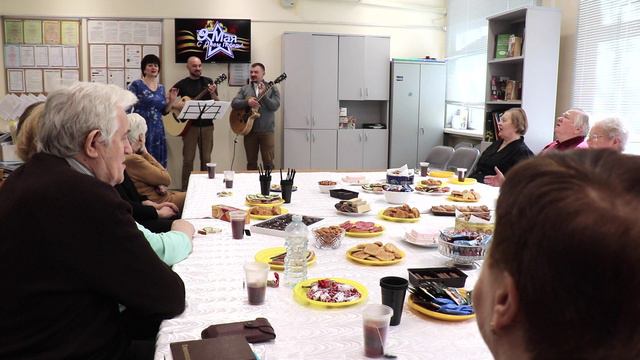 Музыкально-поэтическая гостиная для участников проекта «Московское долголетие» к 9 мая!