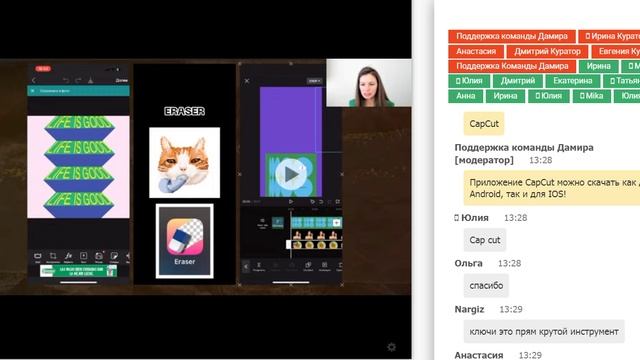3 день Истории Елена