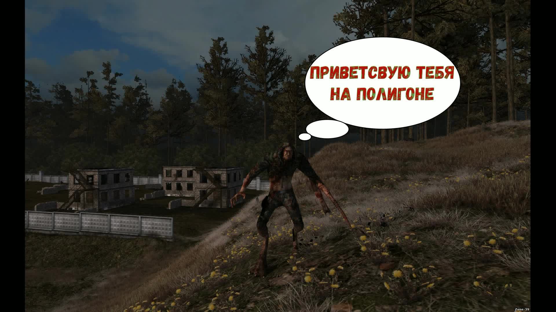 Stalker Online/Stay Out/Steam/EU. Копалка-Полигон #5. Прицел ПОСП*8.42, ДТК и пламегас и куча Хлама!