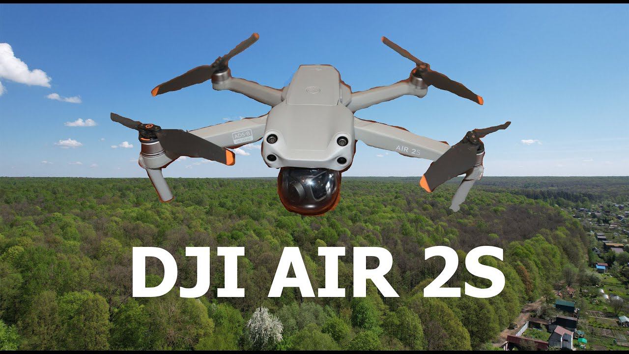 DJI AIR 2S  Обзор для чайников