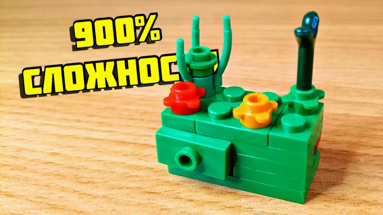 Как сделать головоломку из лего