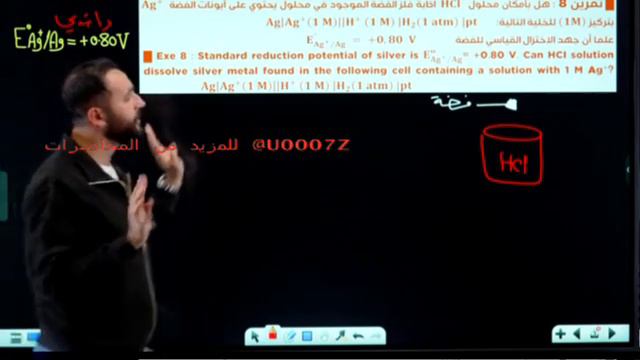 الفصل الرابع - محاضرة هل يمكن ج3