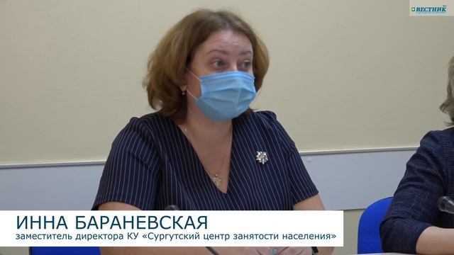 Число безработных в Сургутском районе за год сократилось в 10 раз.mp4