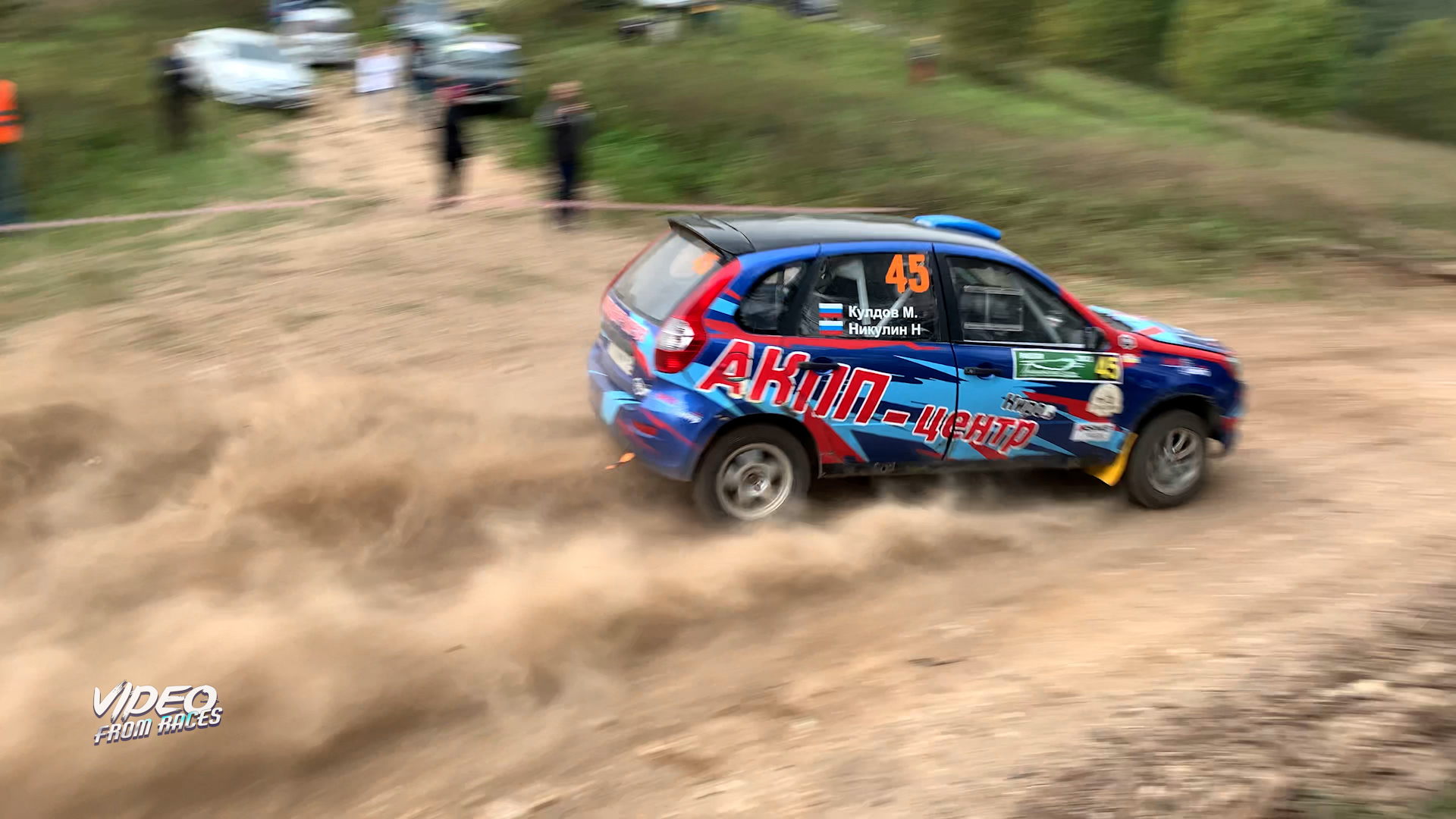 Михаил Кулдов / Николай Никулин. Ралли "Пушкинские горы 2023"
