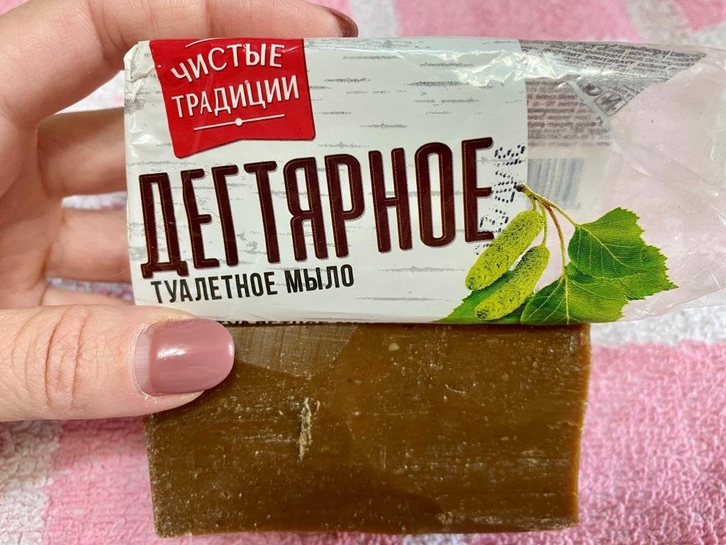 ASMR РЕЖУ СУПЕР-АРОМАТНОЕ ДЕГТЯРНОЕ МЫЛО