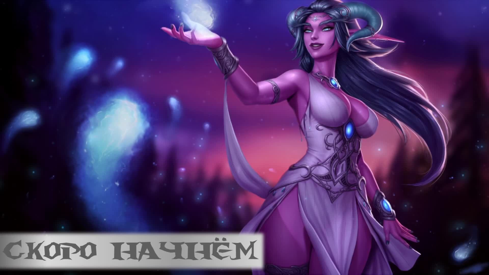 World of Warcraft | Sirus-x5 | Стрим