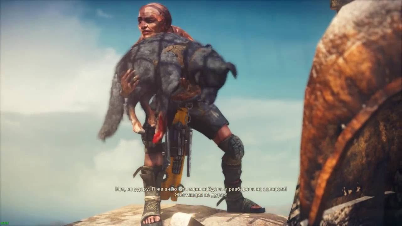 Mad Max: Начало