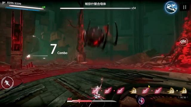 Punishing_ Gray Raven (Крутой бой против босса)